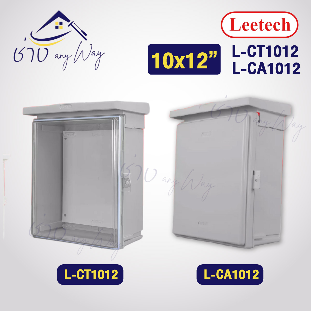 Leetech ตู้กันน้ำพลาสติก ขนาด 10x12 ฝาทึบ และ ฝาใส มีหลังคา ( L-CA1012 / L-CT1012 ) | Shopee ...