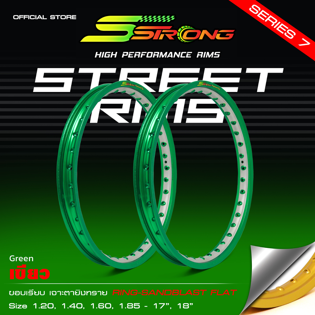 Sstrong เอสสตรอง วงล้อรุ่นใช้งานStreet Rims ขอบเรียบ 17" หน้ากว้าง 1.20 ...