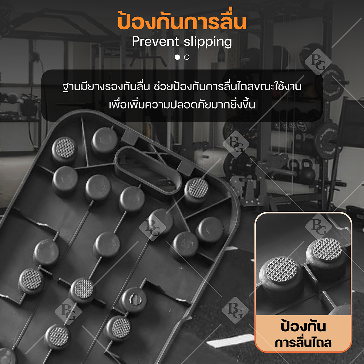 BG Push Up Board อุปกรณ์วิดพื้น รุ่น RH003(I) บอร์ดวิดพื้น 30 หลุม ...