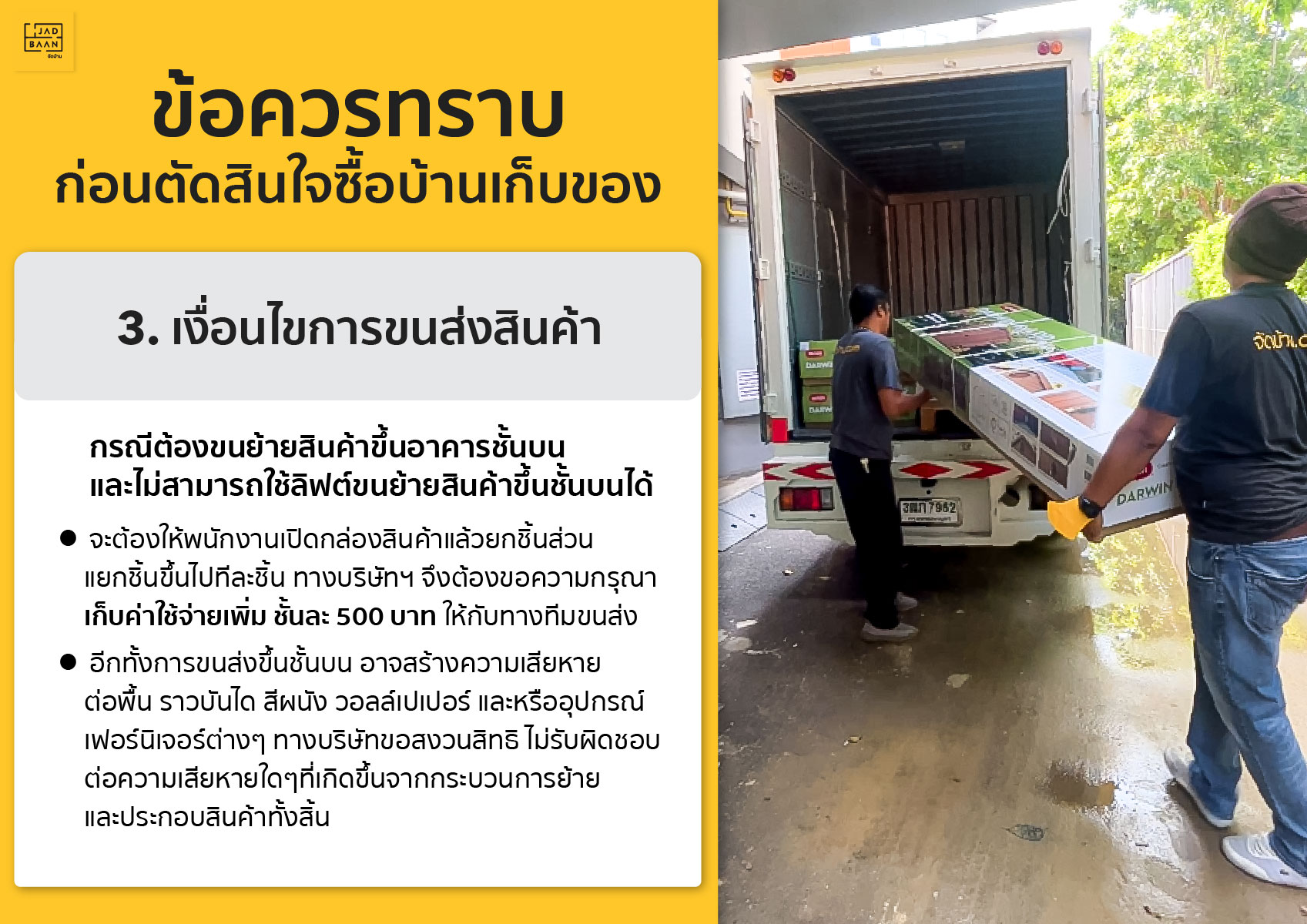 บ้านเก็บของกลางแจ้ง ในสวนนอกบ้าน พลาสติกพรีเมี่ยม มีหน้าต่าง Darwin 64 ...