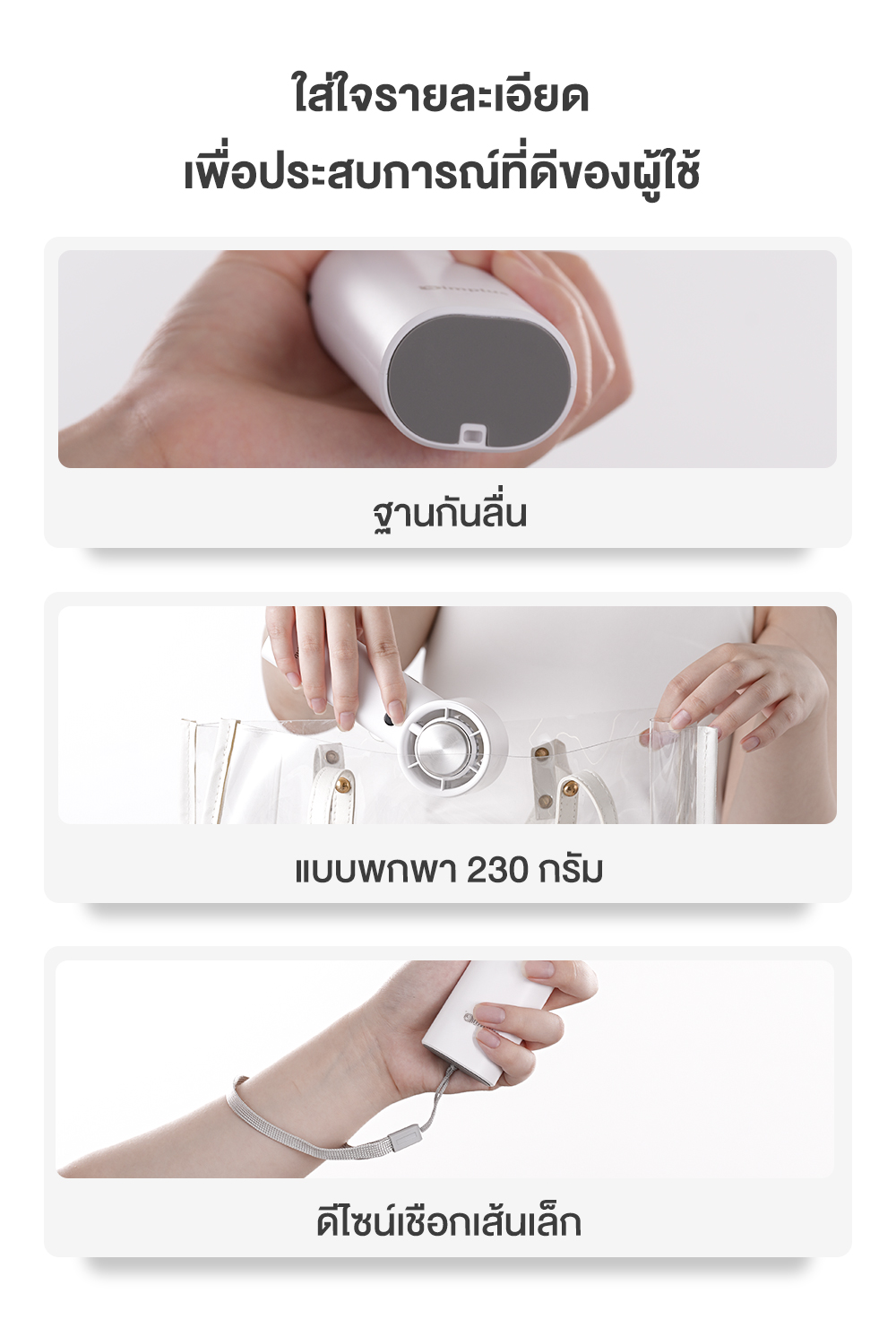 Simplus BlastX พัดลมมือถือขนาดเล็ก แรงลมแรง ปรับ 100 ระดับ พร้อมฟังก์ชันประคบเย็น DFSH013 ...