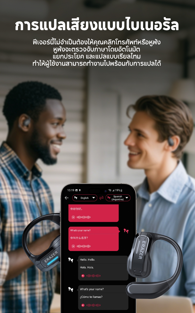 Lenovo ERAZER X8 Al หูฟังบลูทูธ การแปลแบบเรียลไทม์อัจฉริยะ Wireless ...