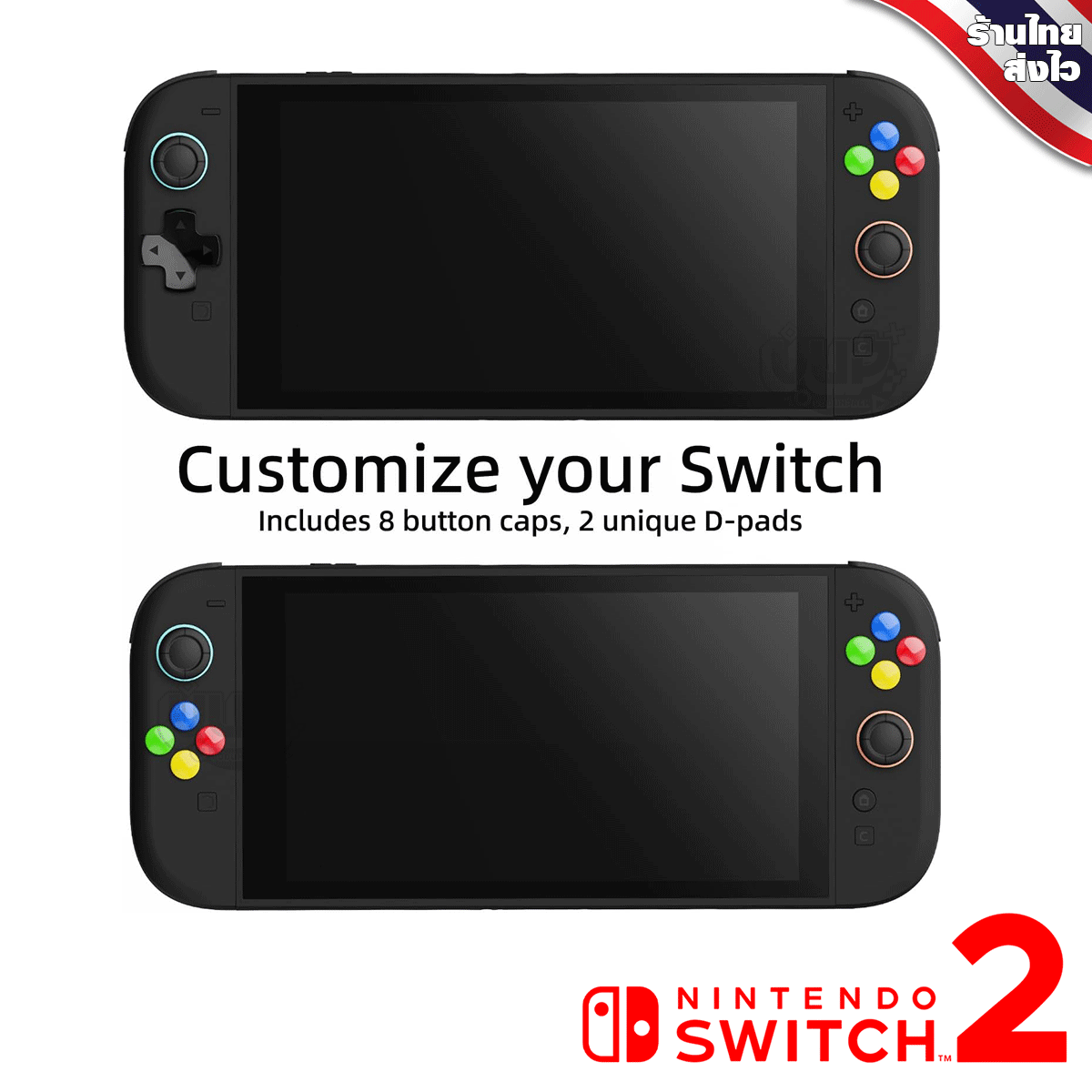 [Skull & co.] Switch 2 : D-Pad Set ชุดเซ็ทตกแต่ง ปุ่ม Nintendo Switch 2 D-Pad Button Cap Set ...
