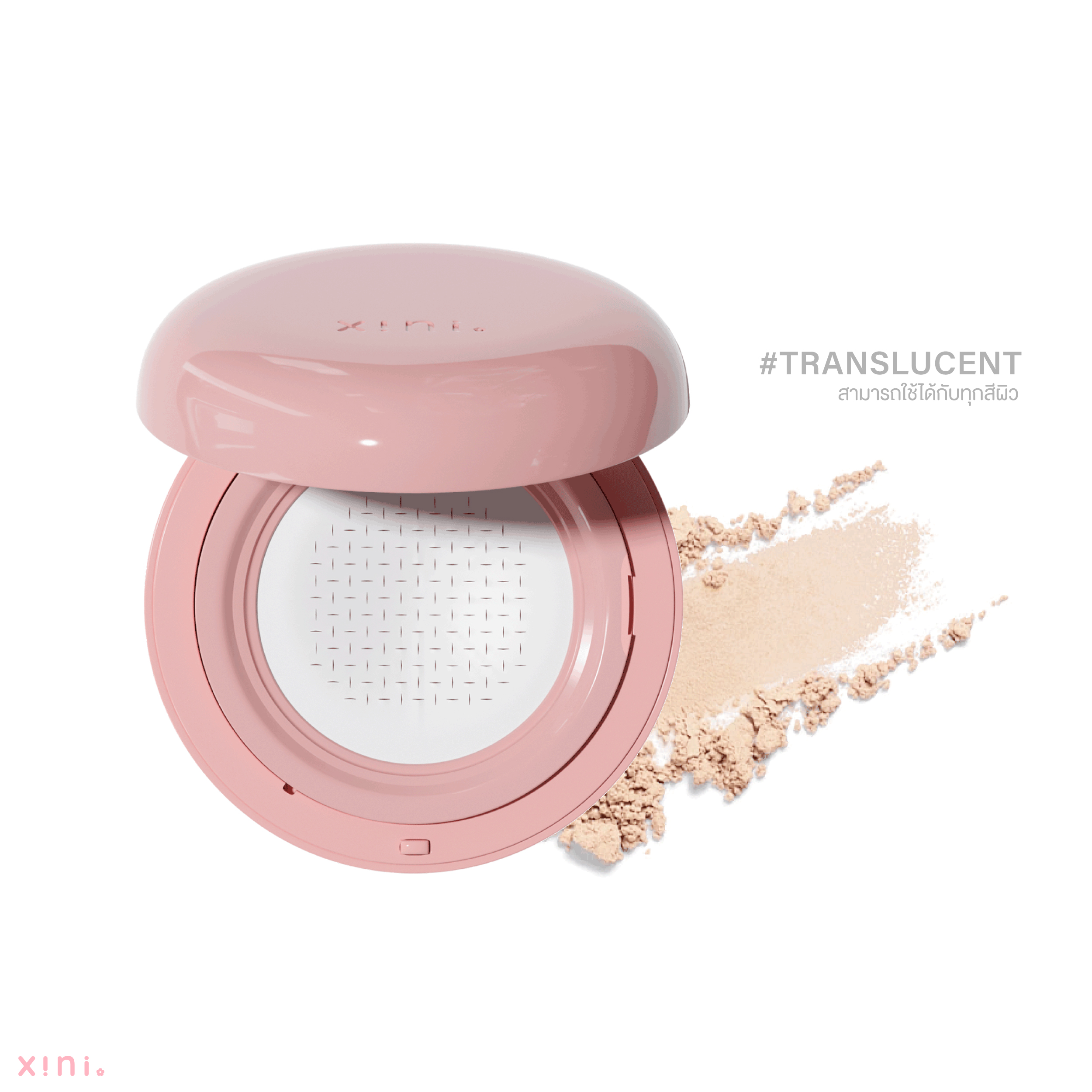 Xini Zero Oil Blocking Loose Powder แป้งฝุ่นคุมมัน กันน้ำกันเหงื่อ ล็อค ...