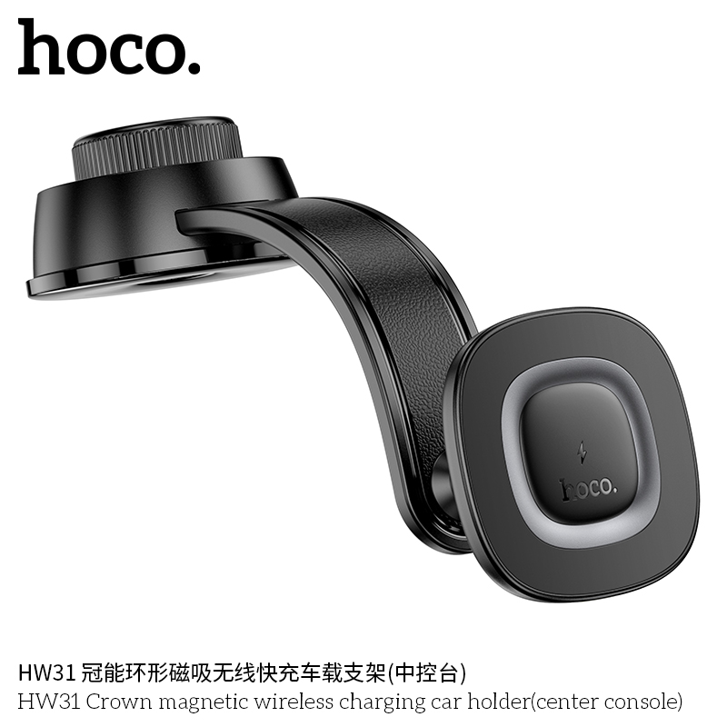 ้Hoco HW31 ที่วางมือถือแบบมีแม่เหล็กในรถยนต์ระบบชาร์จไร้สาย ติดคอนโซล ...