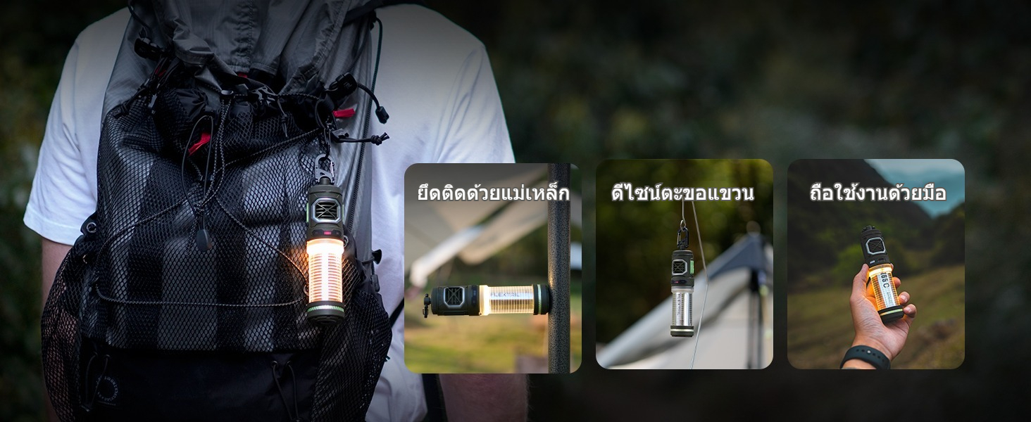FLEXTAIL Tiny Repeller เครื่องไล่ยุง ที่เป็นโคมไฟแคมป์ปิ้งในตัว ใช้งานง่ายคุณภาพสูง | Shopee ...