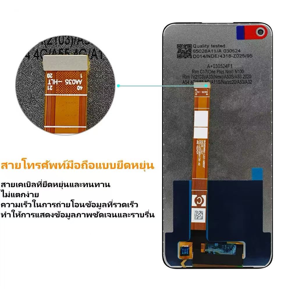 จอ LCD Display อะไหล่จอ จอชุด พร้อมทัชสกรีน จอ + ทัช สำหรับ OPPO Realme ...