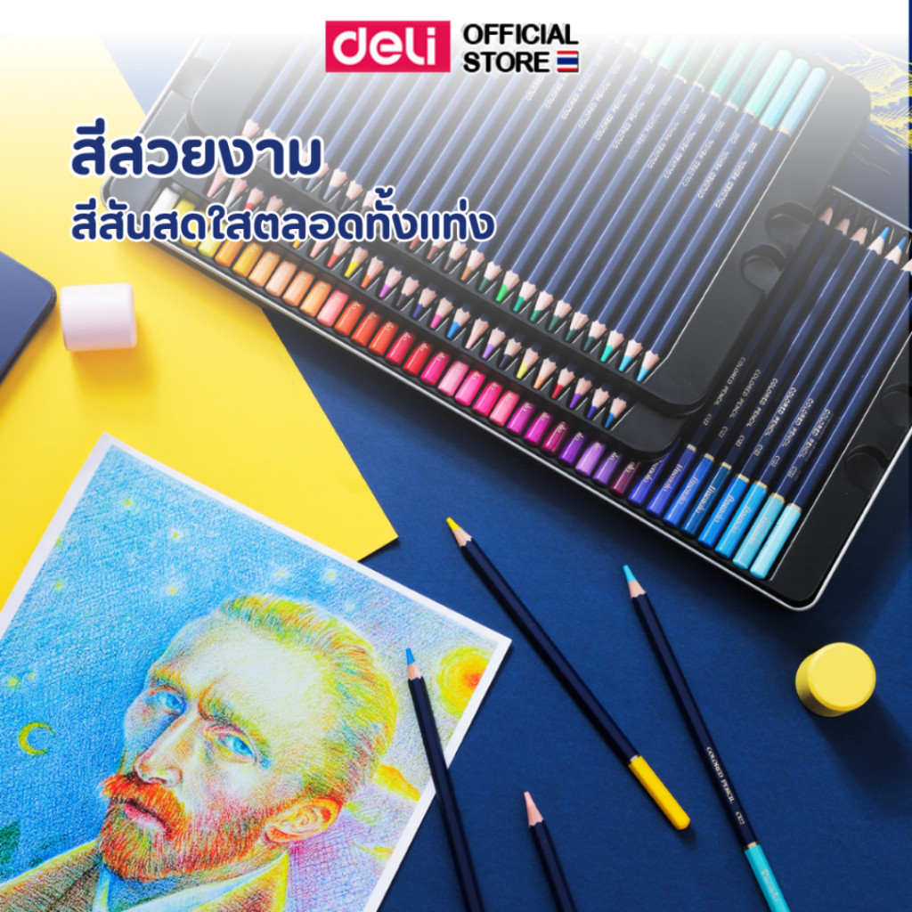 Deli Finenolo EC122/EC129 Colored Pencil ดินสอสีไม้ กล่องเหล็ก 24/36/48 ...