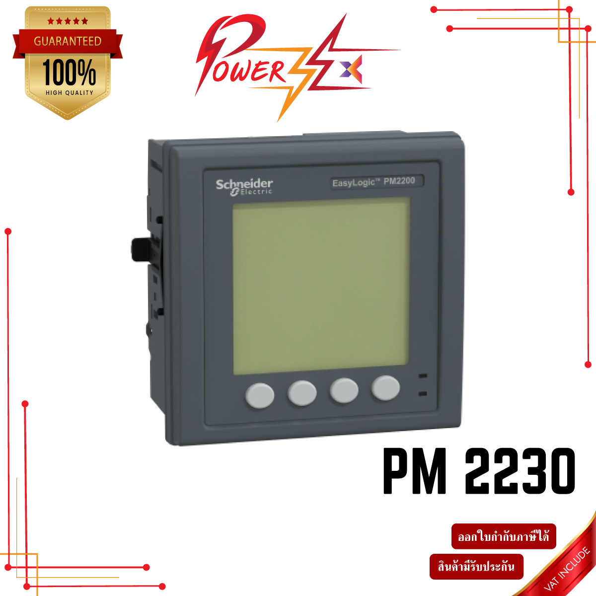 METSEPM2230D Power & Energy Meter Schneider Electric EasyLogic มิเตอร์ ...