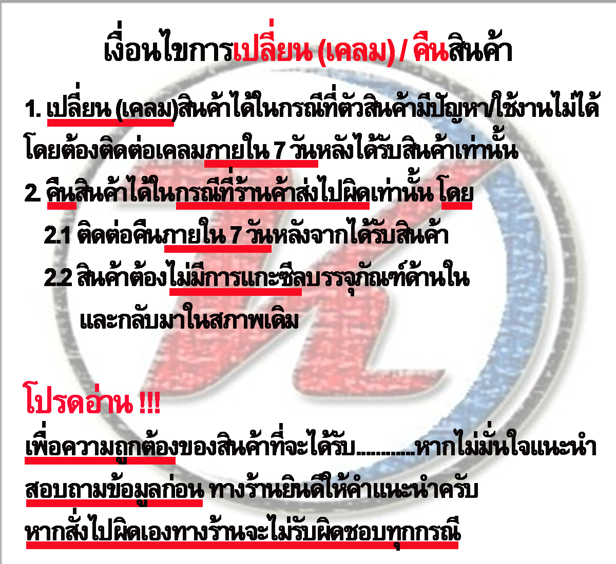 กล้องยา พวงมาลัย TOYOTA CROWN GS130 JZS130 LS130 MS130 MS133 UZS131 ...