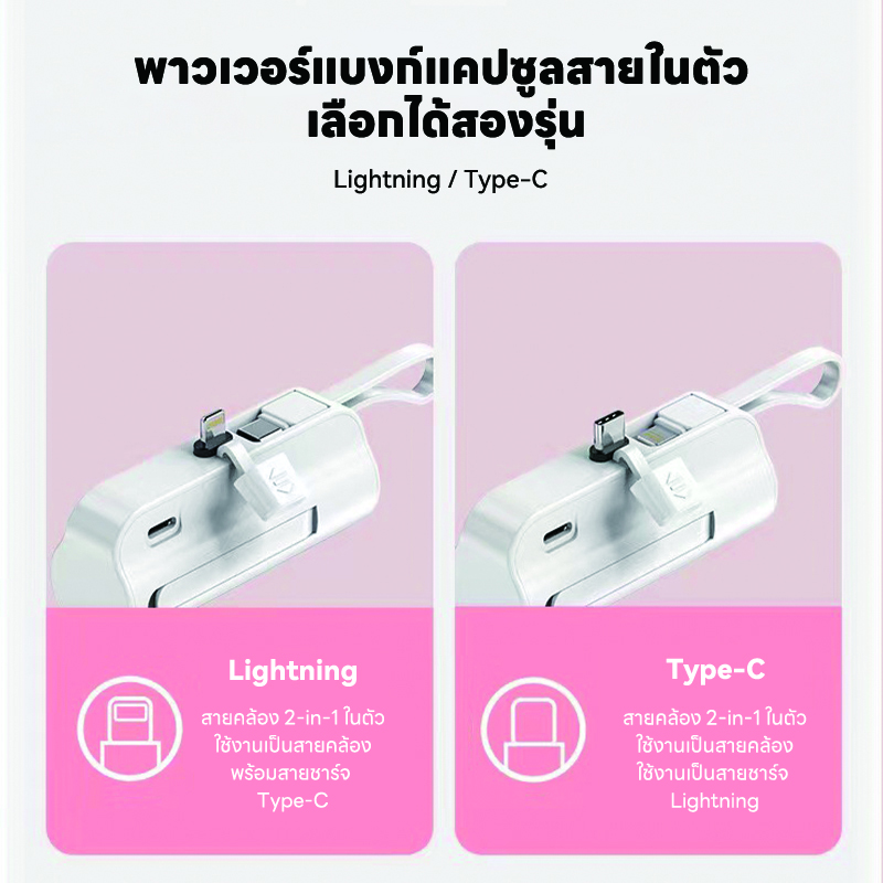 GIOR X พาวเวอร์แบงค์มินิ 10000mAh Mini Powerbank 2 in 1 ขนาดเล็ก Slim ...