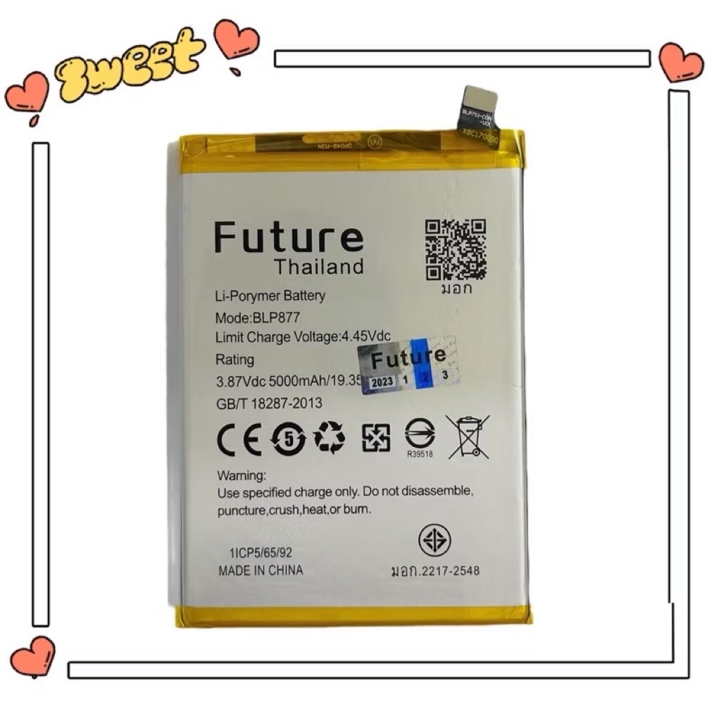 future แบตเตอรี่ สำหรับ Realme Note50 model:BLP877 แบต5000mAh ประกัน1ปี ...