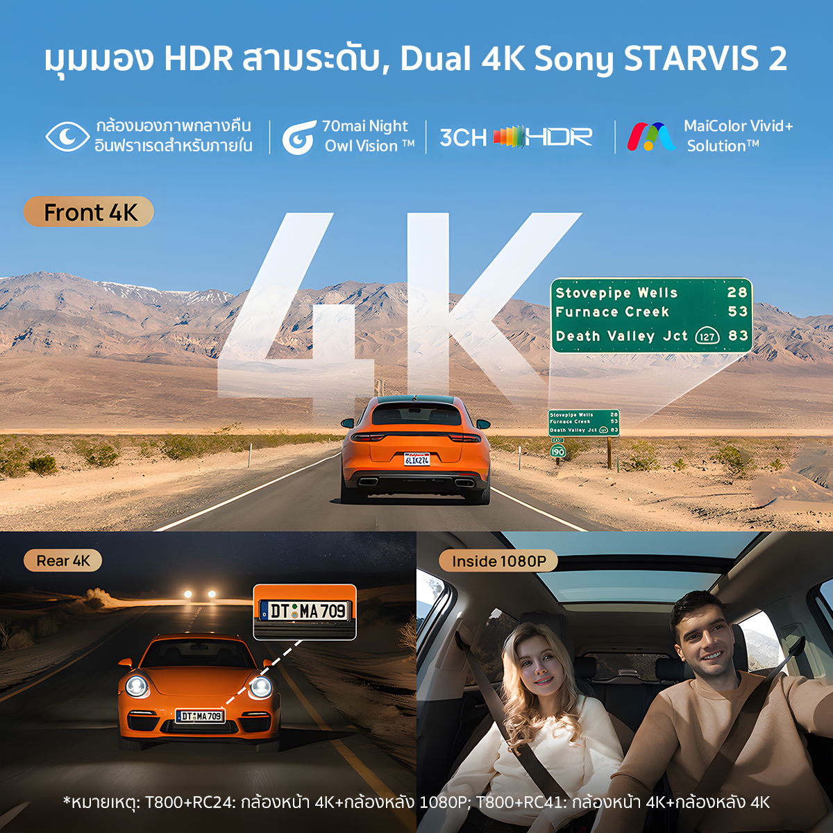 [Hot]70mai T800 กล้องติดรถยนต์ 4K หน้าหลัง Triple HDR Super Capacitor ...