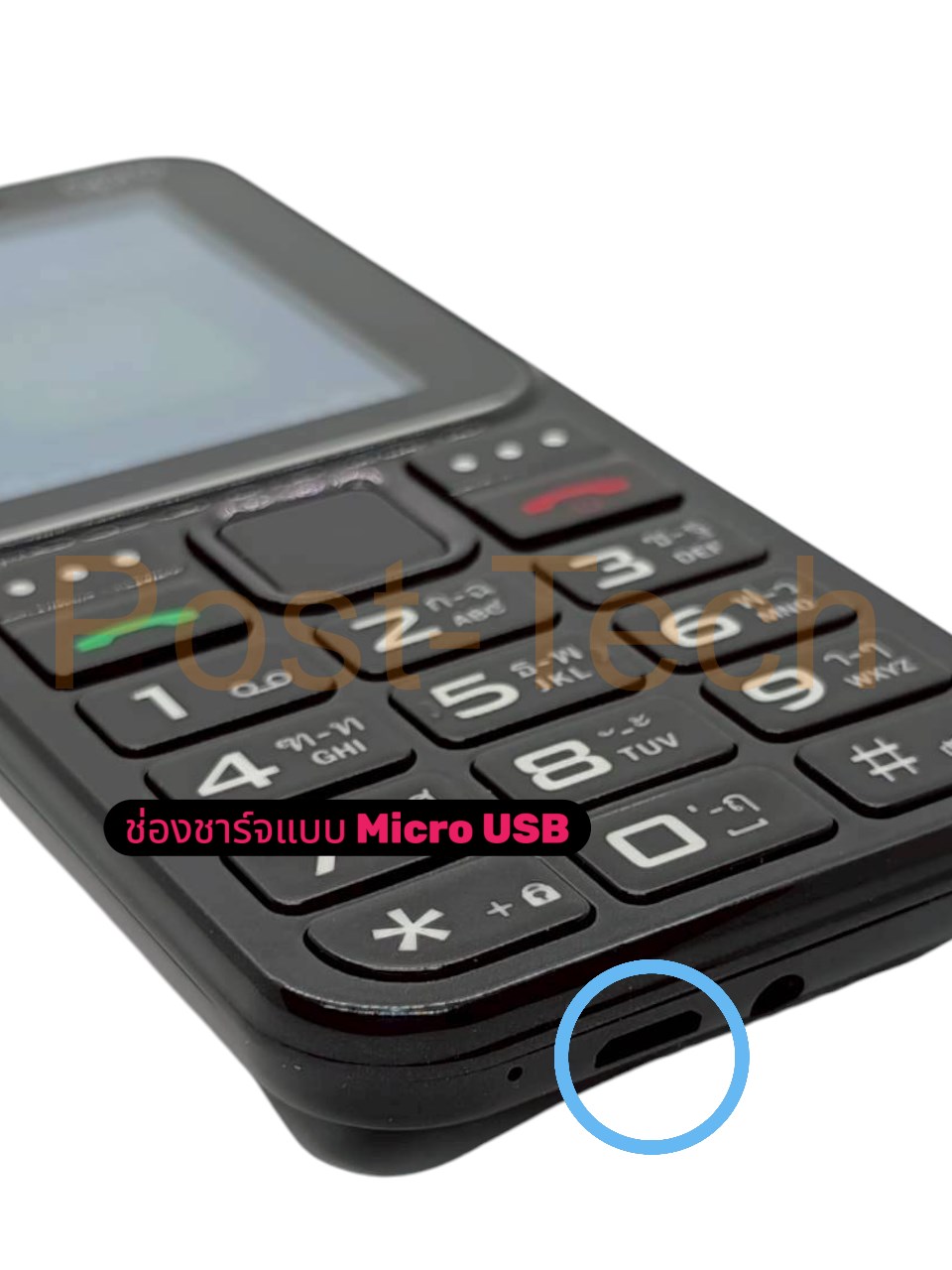 Apro A5 อาม่า 3G / มือถือปุ่มกด / ปุ่มขนาดใหญ่พิเศษ / มีปุ่มฉุกเฉิน / รองรับทุกเครือข่าย / ลำโพง ...