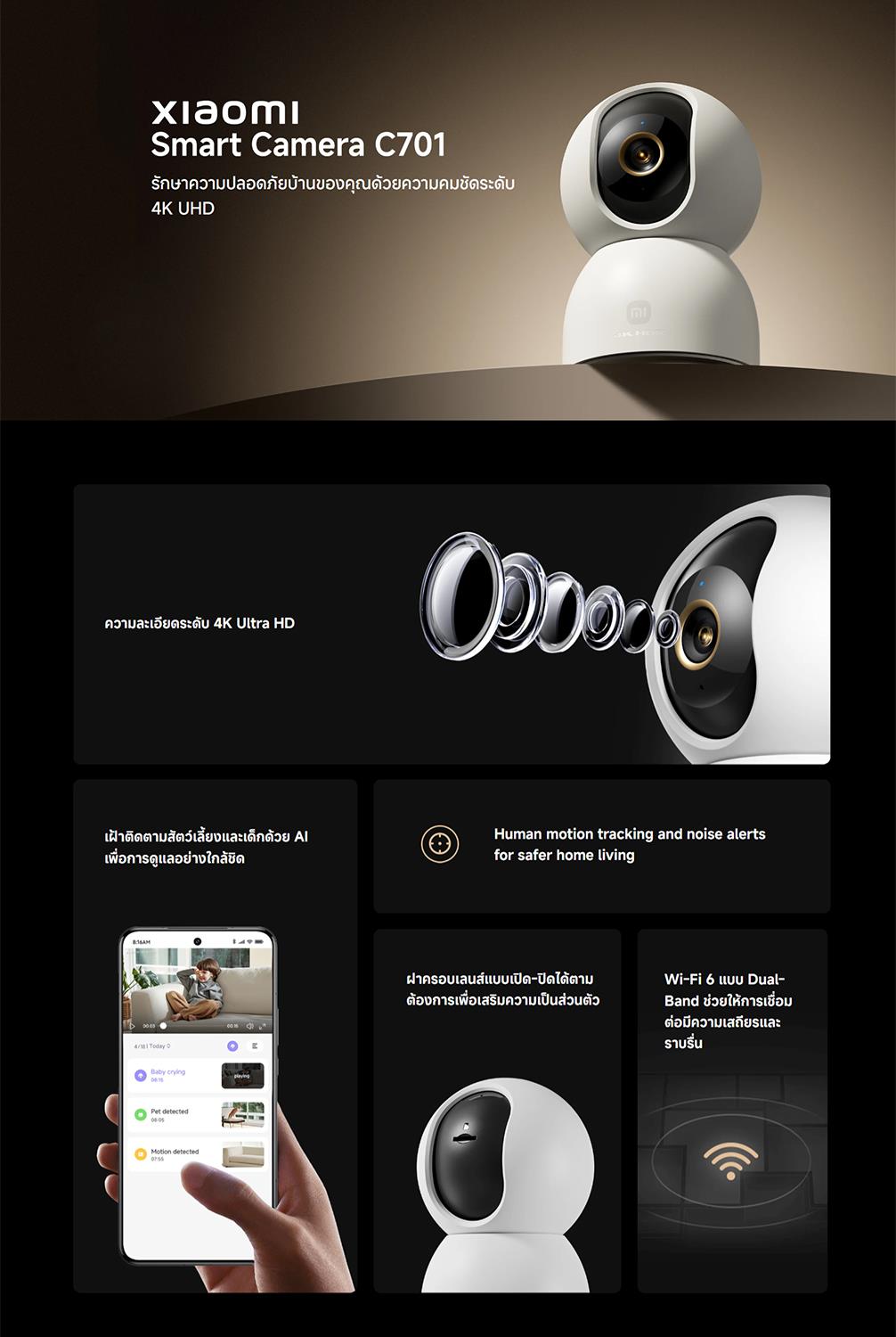🆕 กล้อง Xiaomi Smart Camera C701กล้องวงจรปิด 4K | 8MP UHD | การตรวจจับ ...