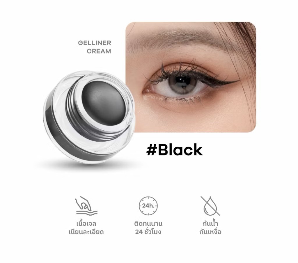 M1007 เจลไลน์เนอร์เขียนขอบตาและคิ้ว เขียนง่าย ได้หลายขนาด กล่องมี 2 สี ...