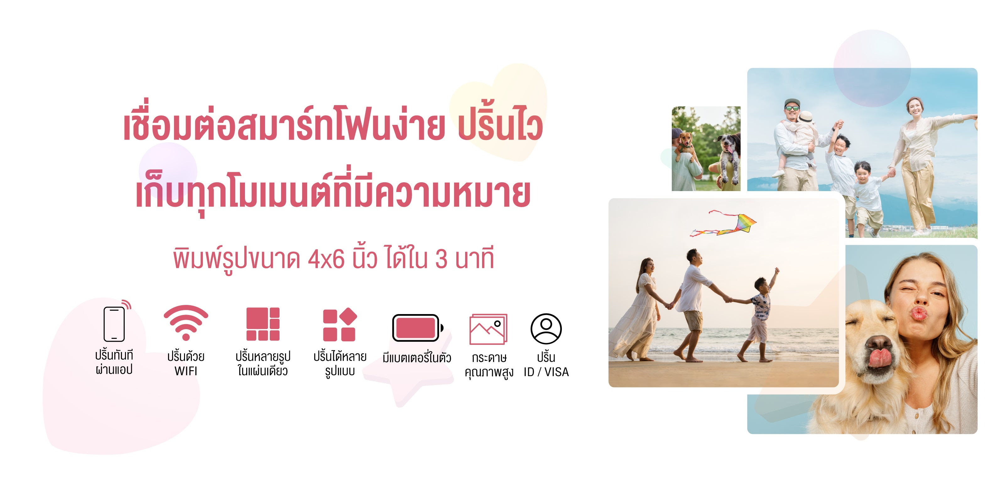 FUJIFILM Princiao Smart II Print Photo Printer (ประกันศูนย์) | Shopee ...