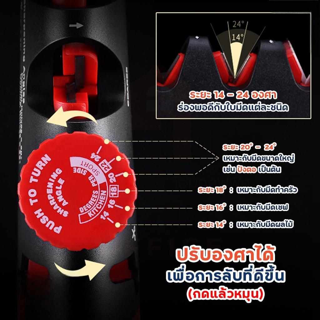 AoWa ที่ลับมีด (ปรับมุมลับมีดได้) 4 in 1 ลับได้ 3 ระดับ ลับกรรไกร 1 ...
