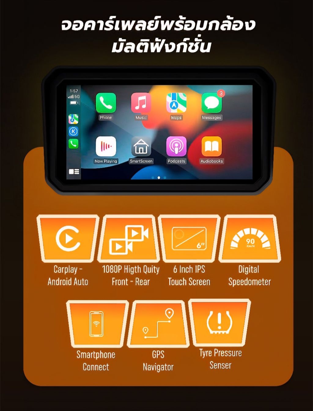 Motovision X1S กล้องติดรถมอเตอร์ไซร์ มีจอดูแผนที่ได้ (มีบริการติดตั้ง ...