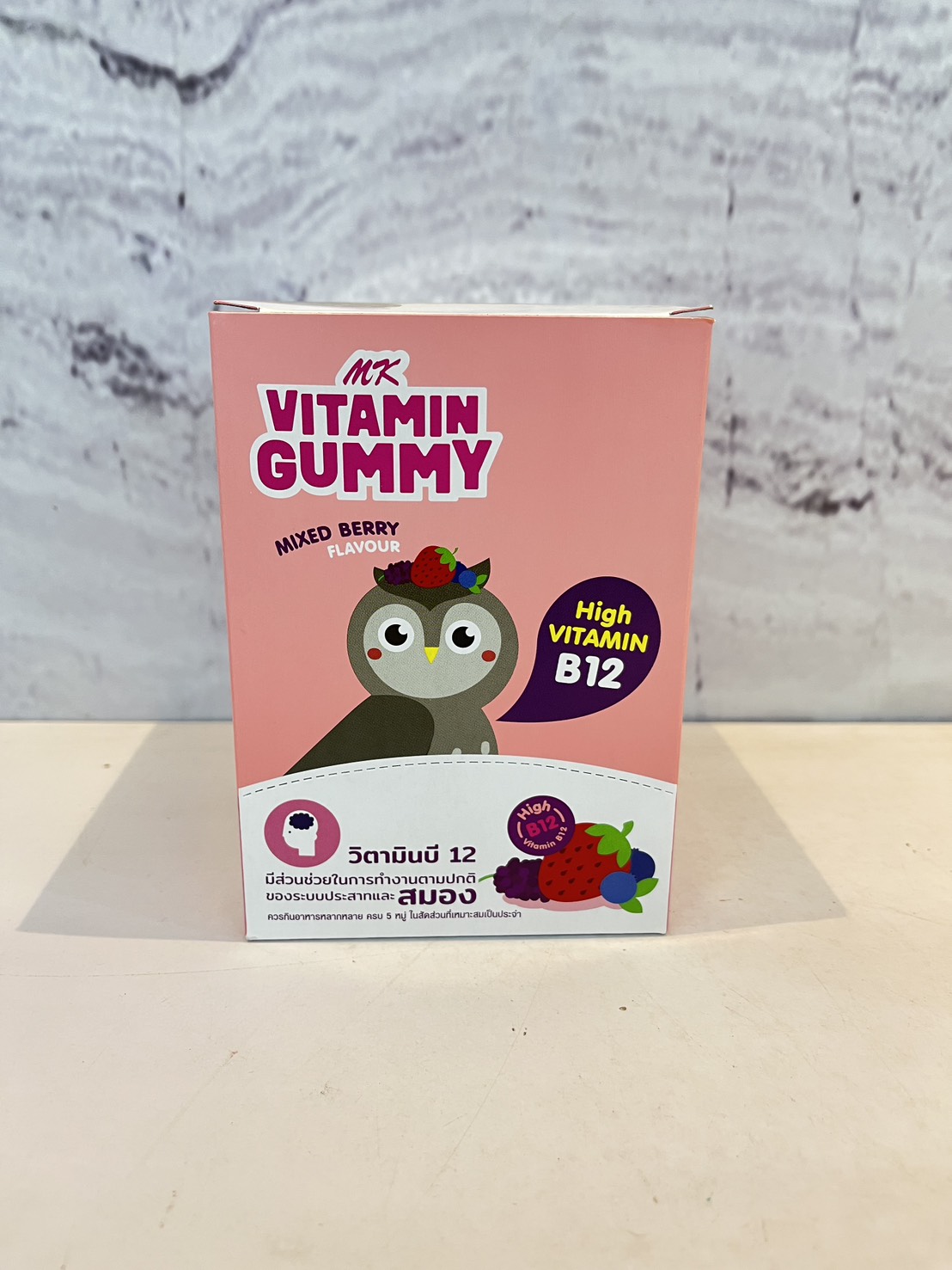 MK VITAMIN GUMMY กัมมี่เยลลี่ ตราเอ็มเค วิตามิน กัมมี่ น้ำหนักสุทธิ 288 ...