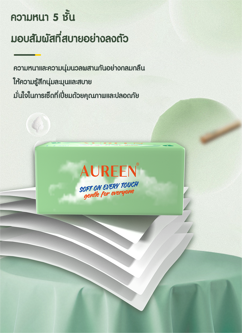 [10ห่อ] AUREEN กระดาษทิชชู่ 1หิ้ว หนา 5ชั้น 4,200แผ่น กระดาษเยื่อ ...