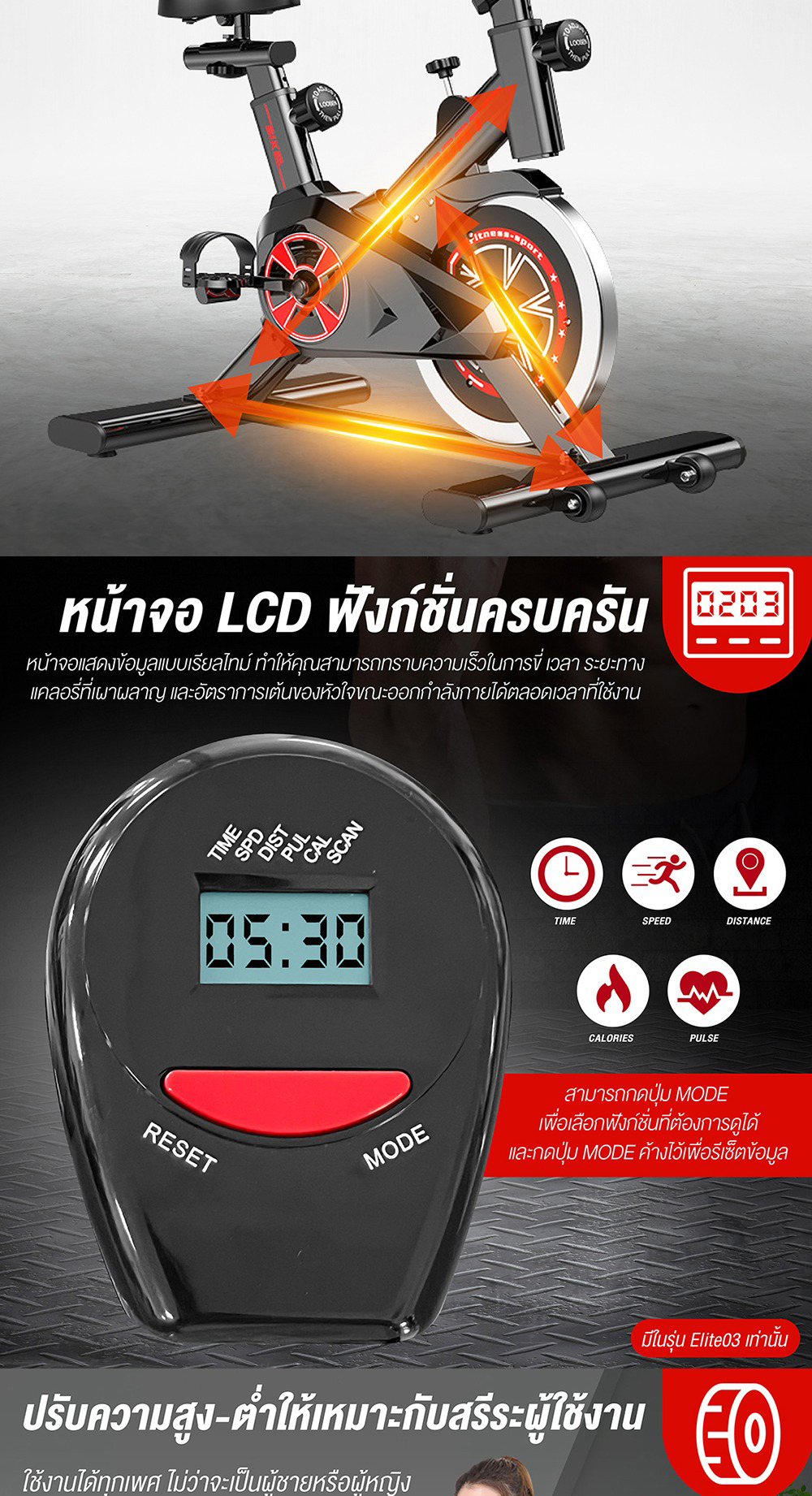 GOFIT จักรยานออกกำลังกาย Spin Bike จักรยานฟิตเนส Spinning Bike SpinBike ...