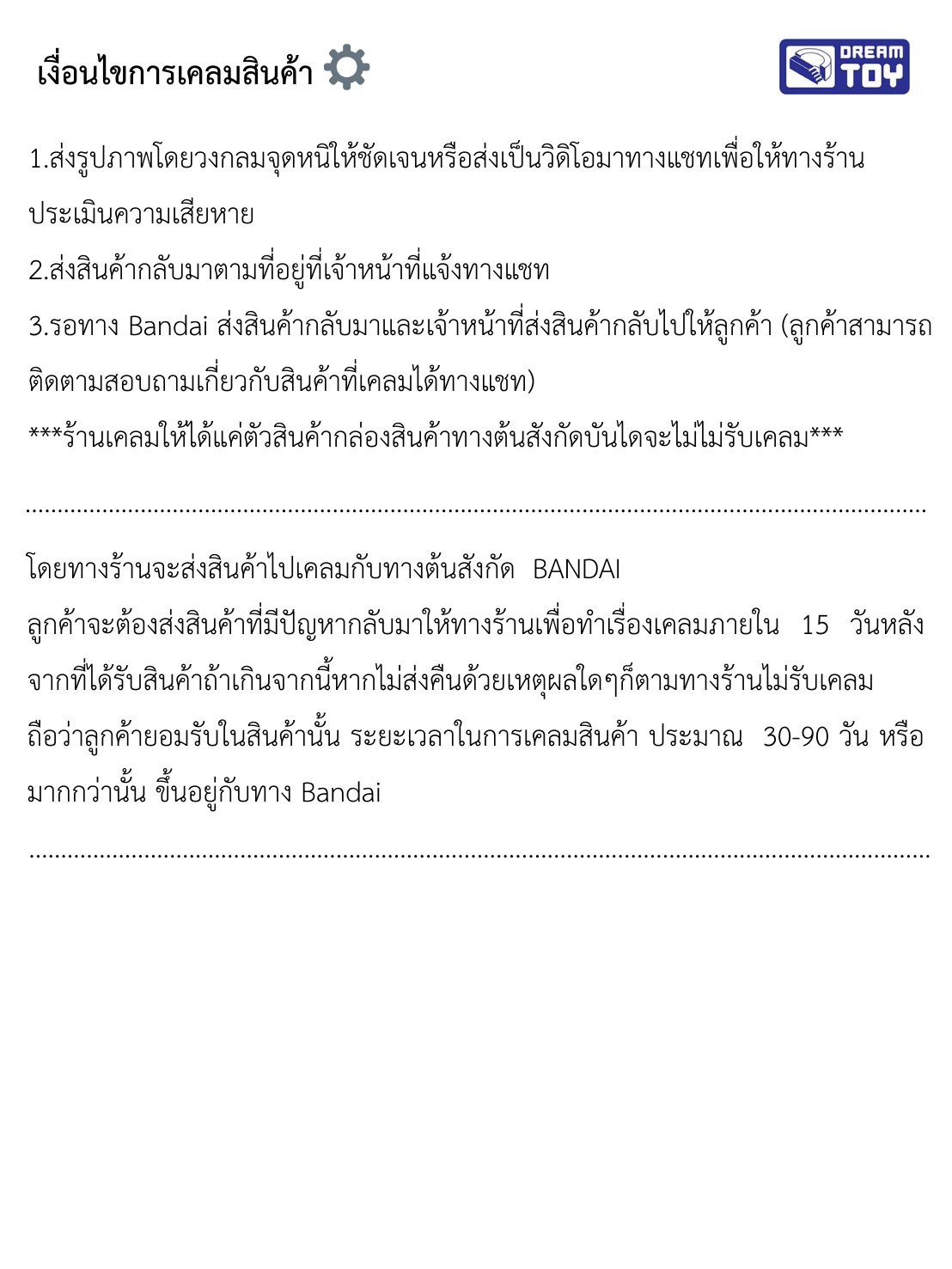 Bandai(บันได) BANPRESTO HUNTER X HUNTER HUNTING ARCHIVES NETERO ...