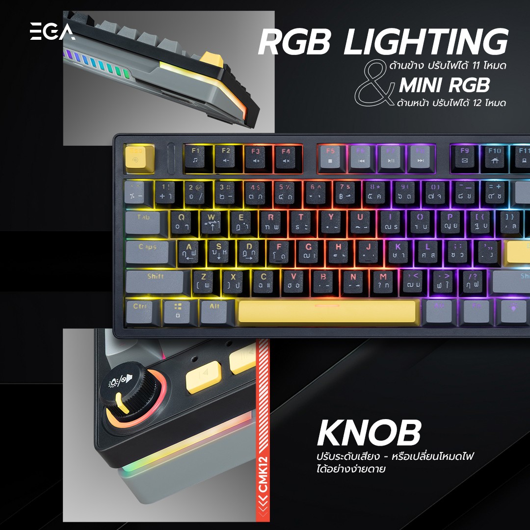[ประกัน 2 ปี] EGA TYPE CMK12 คีย์บอร์ดเกมมิ่งขนาด100% Hot-Swappable 3 ...
