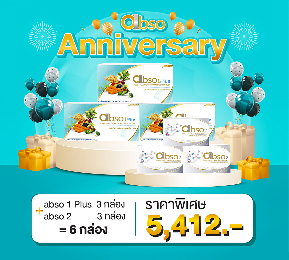 abso anniversary 12 ปี - abso 1 plus 3 กล่อง + abso 2 3 กล่อง | Shopee ...