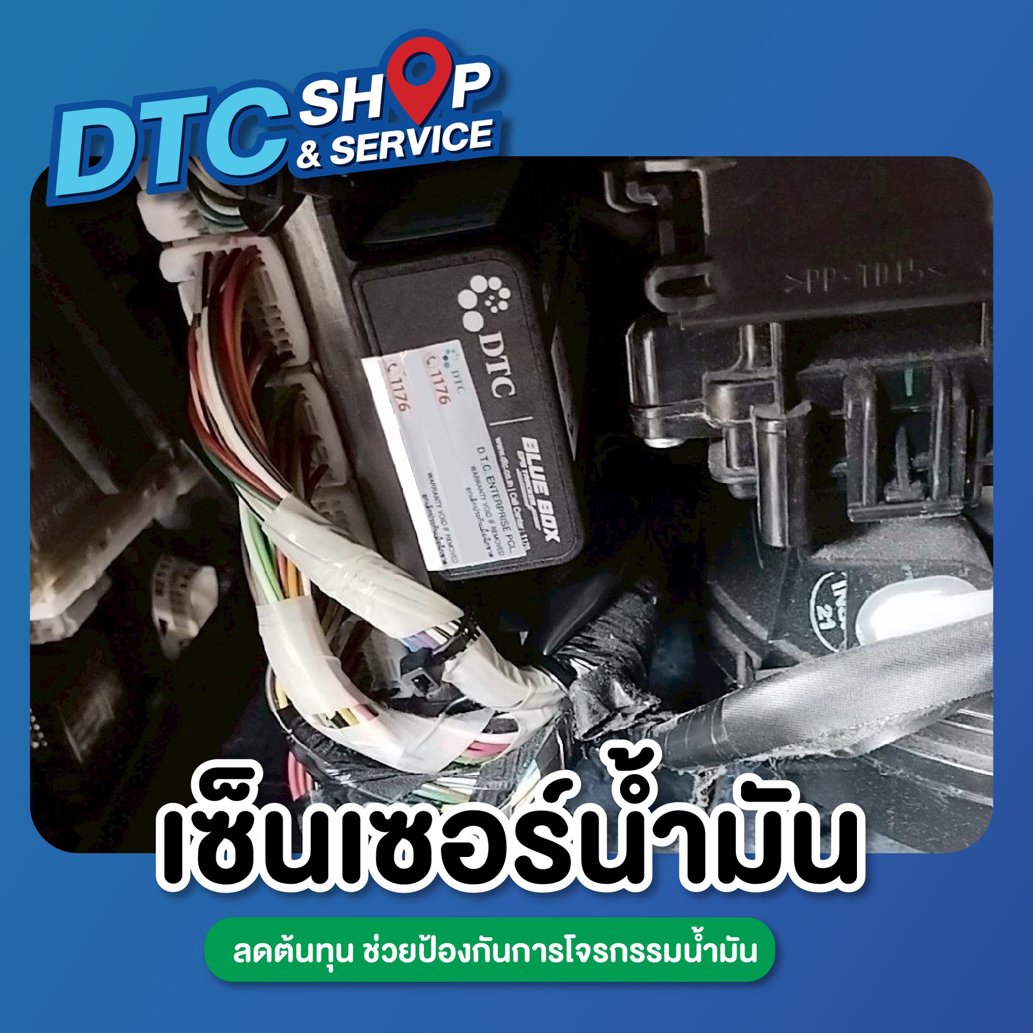 [ติดตั้งฟรี] GPS รถบรรทุก Blue Box ผ่านขนส่ง (พร้อมเครื่องรูดบัตร) คุม ...