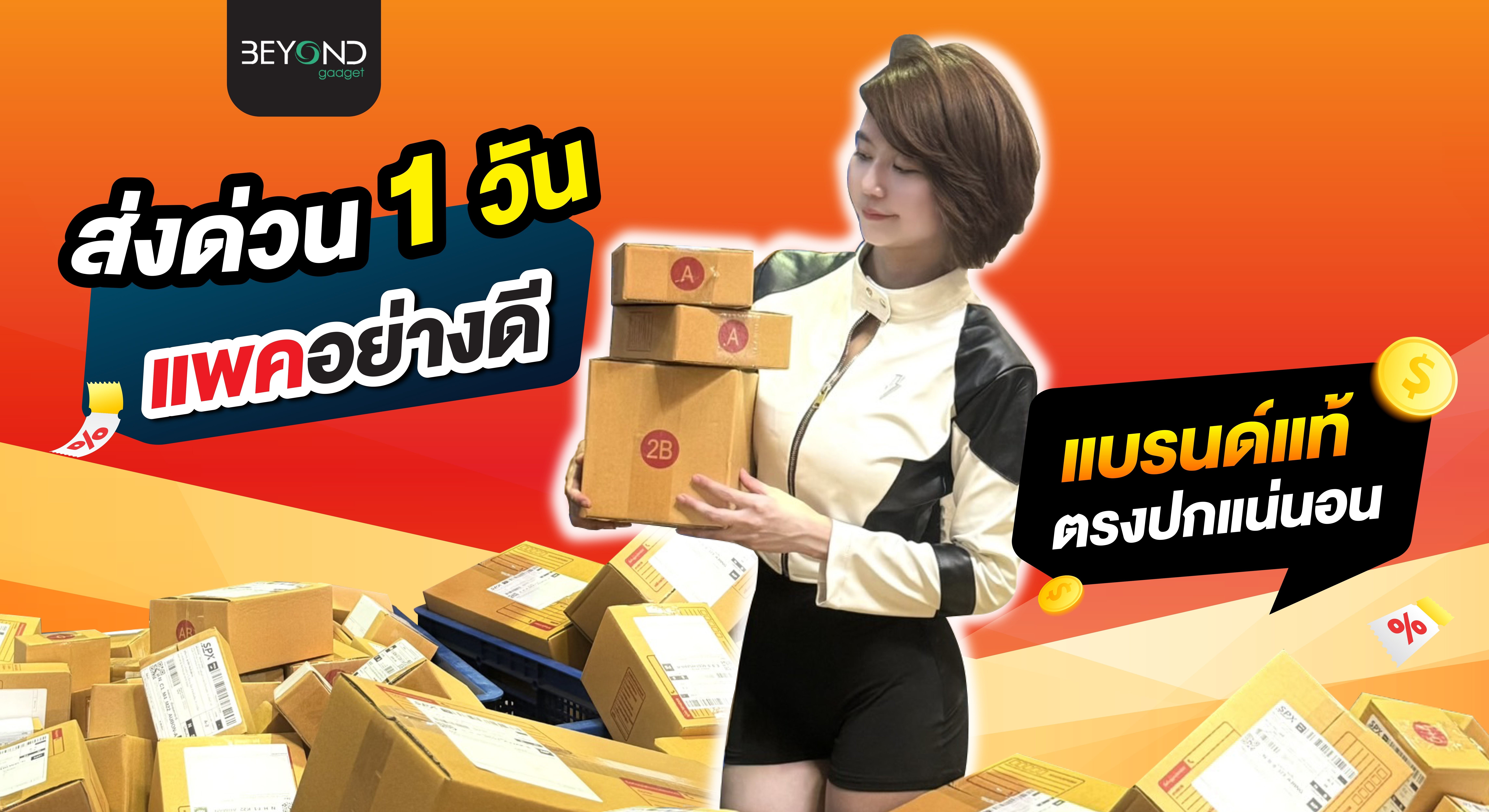 อัพเกรดแม่เหล็ก ติดแน่น 2X ️ เคสแม่เหล็ก พรีเมียม LiveSmart เคสซิลิโคน ...