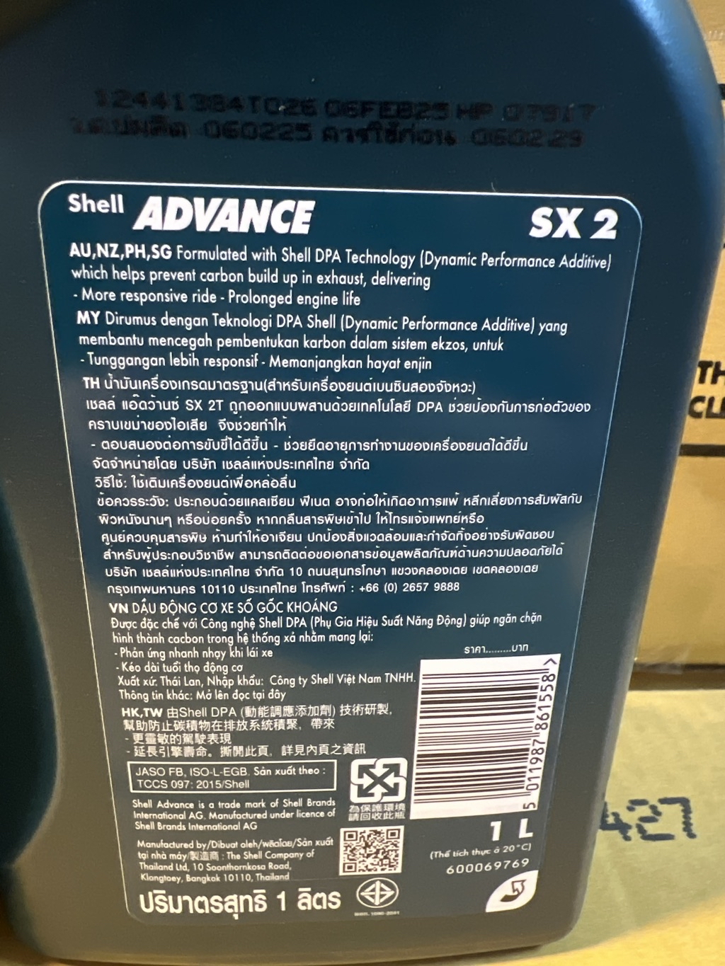 น้ำมันเครื่องรถจักรยานยนต์ 2 จังหวะ 2T (ออโต้ลูป) Shell Advance SX 2T ...