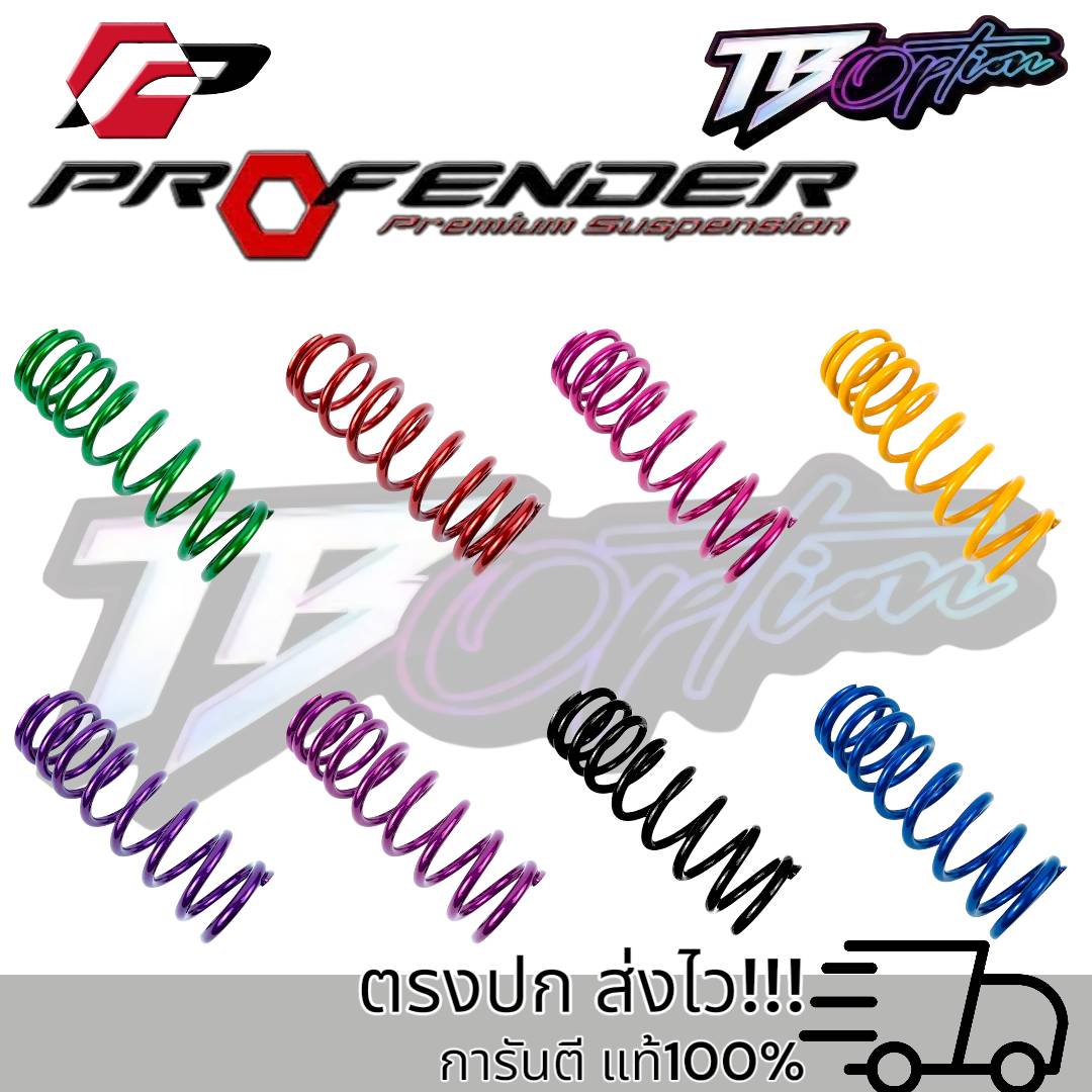 ส่งฟรี โช้ค Profender HONDA FORZA350 รุ่น Series-X+ / Air Series / Flash Series มีรับประกัน 1-2 ...