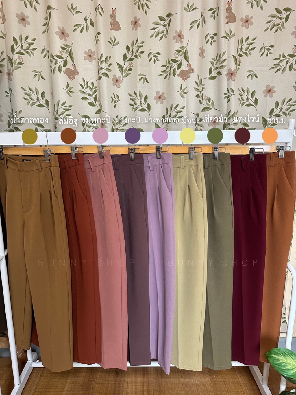 (รุ่นผู้ดี) ทรงบอย กระบอกเล็ก (ไซส์S-3XL) ผ้าไอวี่พรีเมี่ยม #พร้อมส่ง ...