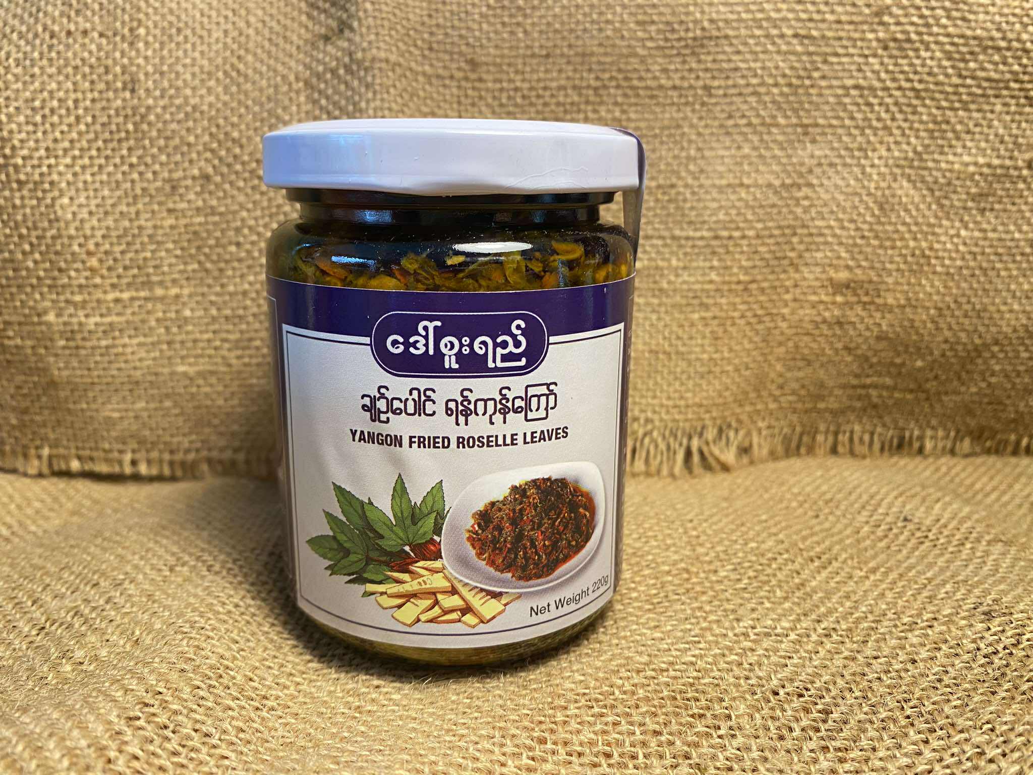 Yangon Fried Roselle Leaves Daw Sue Yee’s Brand | Shopee Thailand