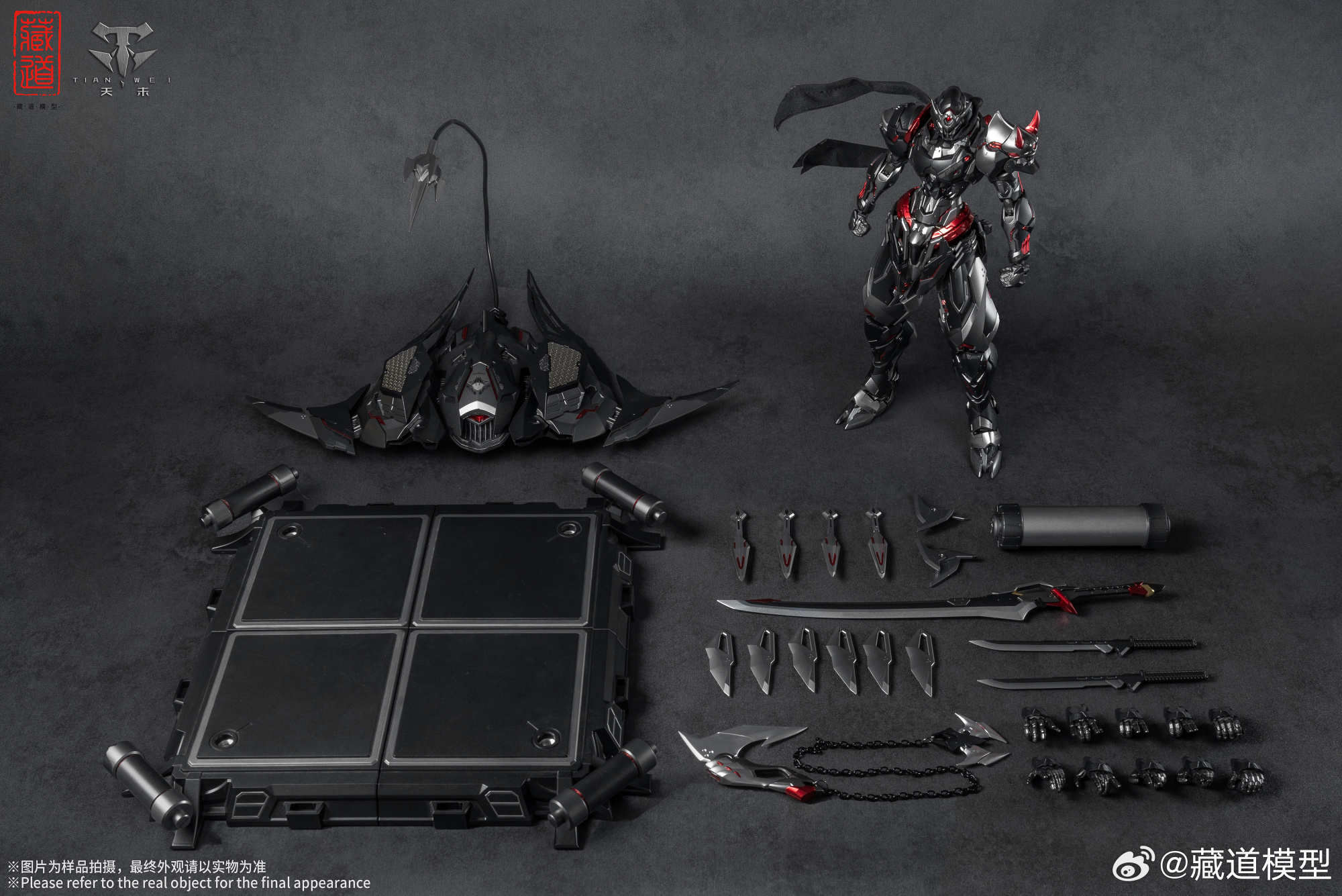 1/72 CD-07B : BLACK NINJA [ CANGDAO ] | Shopee Thailand