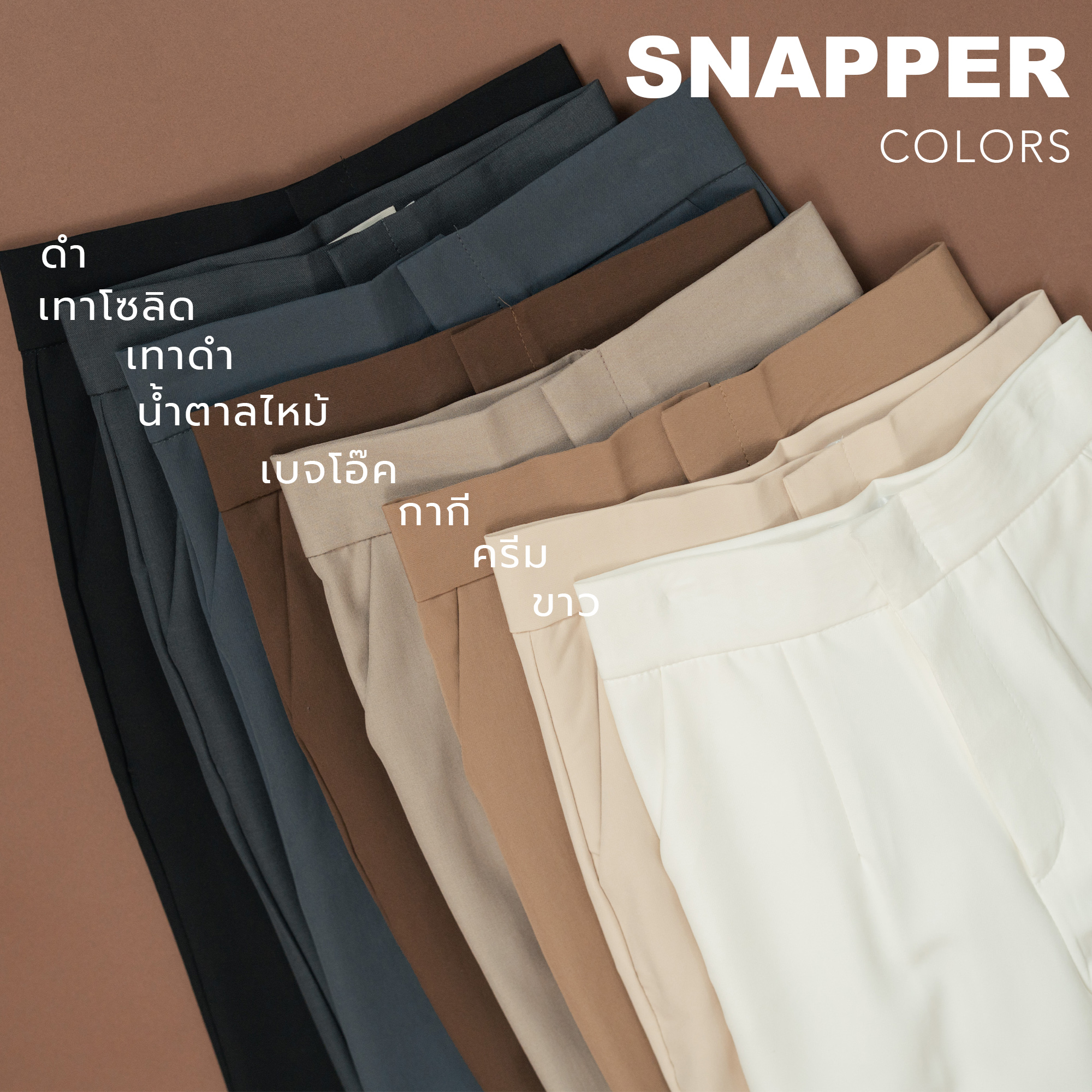 Snapper_SP004 – กางเกงขากระบอกกลาง เอวสูง ผ้าหนาอยู่ทรง ใส่แล้วขาดูยาว หุ่นดูดีสุดปัง | SudPung ...