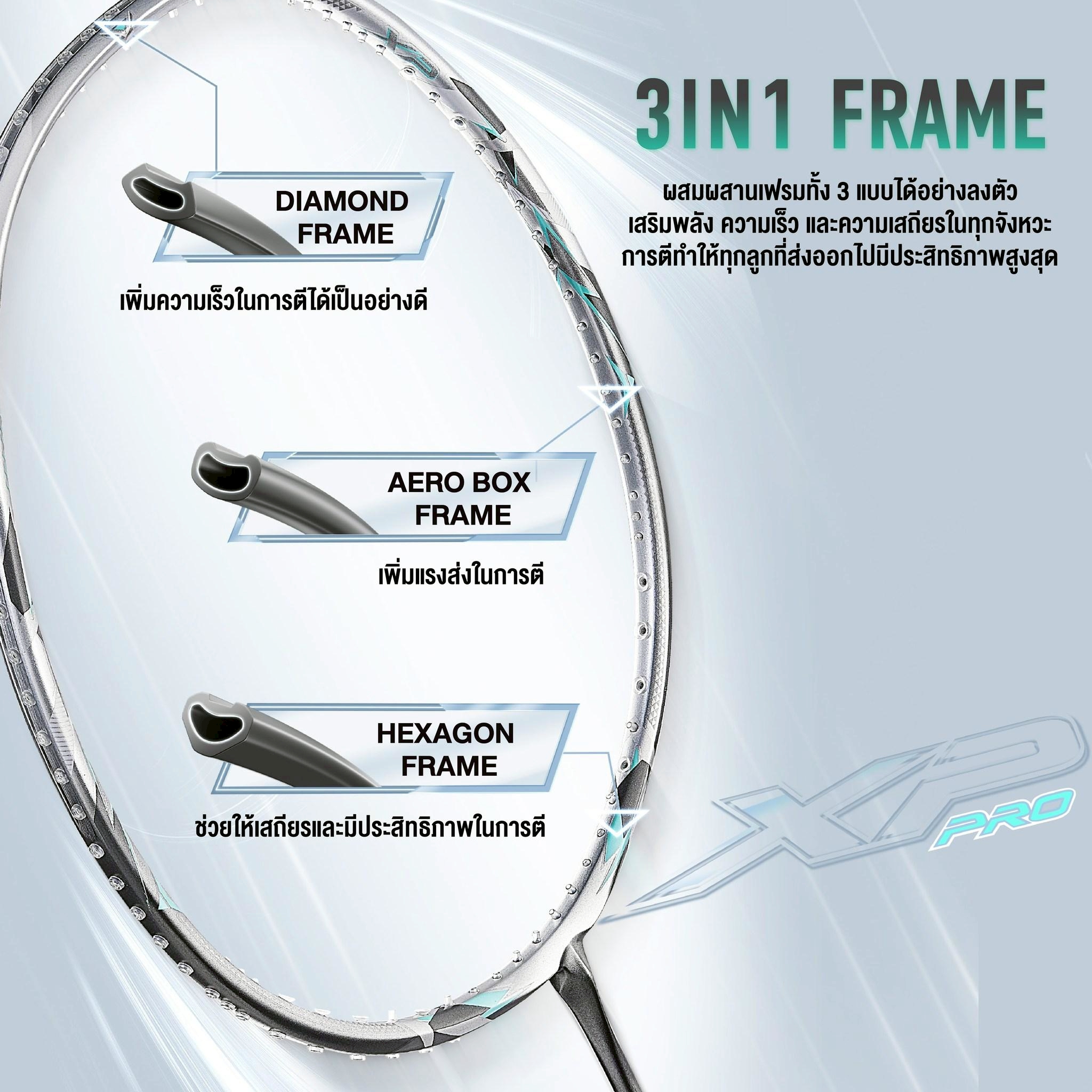 VS ไม้แบดมินตัน รุ่น Kriss Sword XP Pro แถมกริปคละสี+เอ็น+ซอง *ขึ้นเอ็น ...