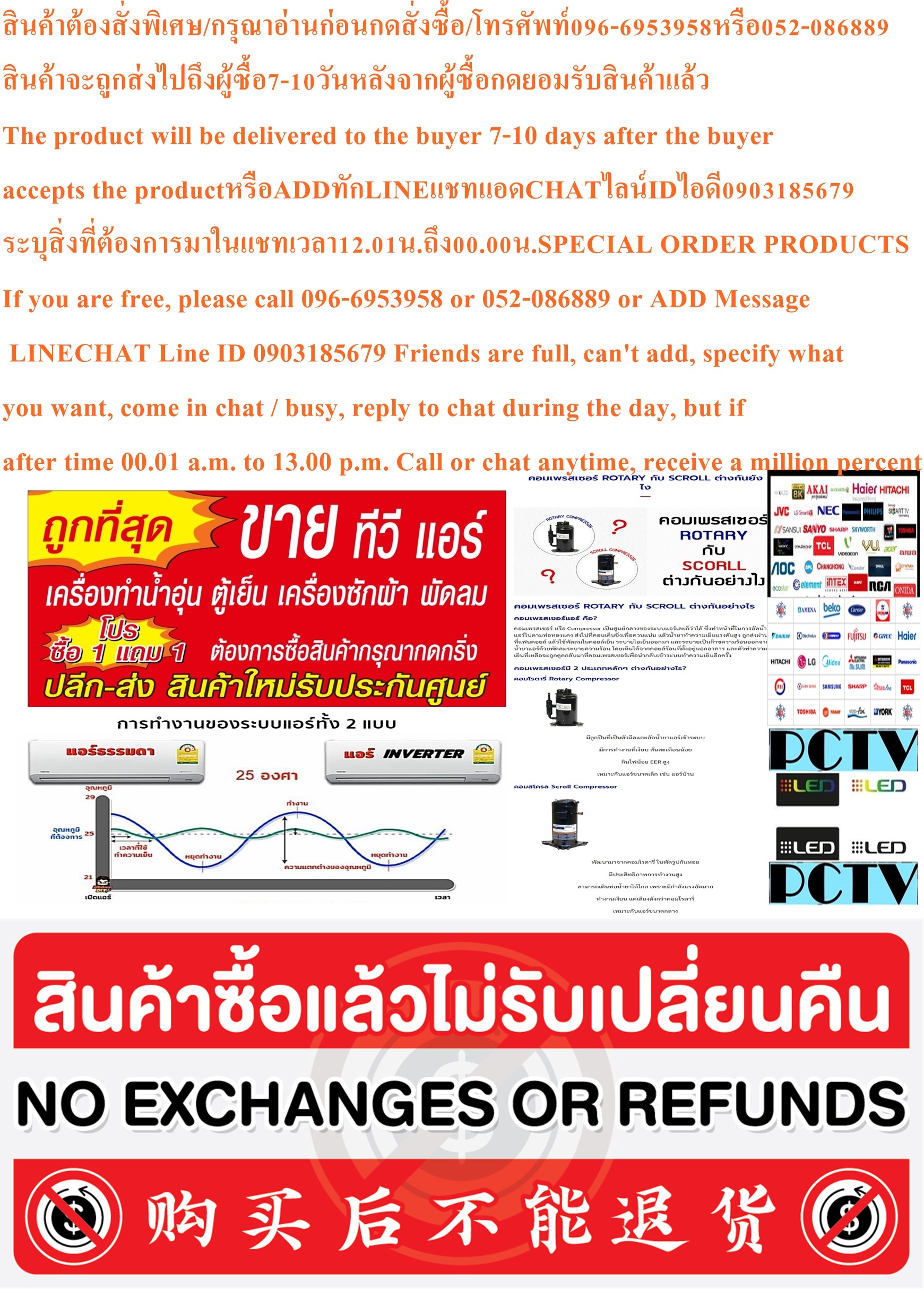 BCN UPS | Micro Power 2000VA/1200Wสินค้าใหม่ๆต้องสั่งเบิกจากศูนย์แท้ๆ ...