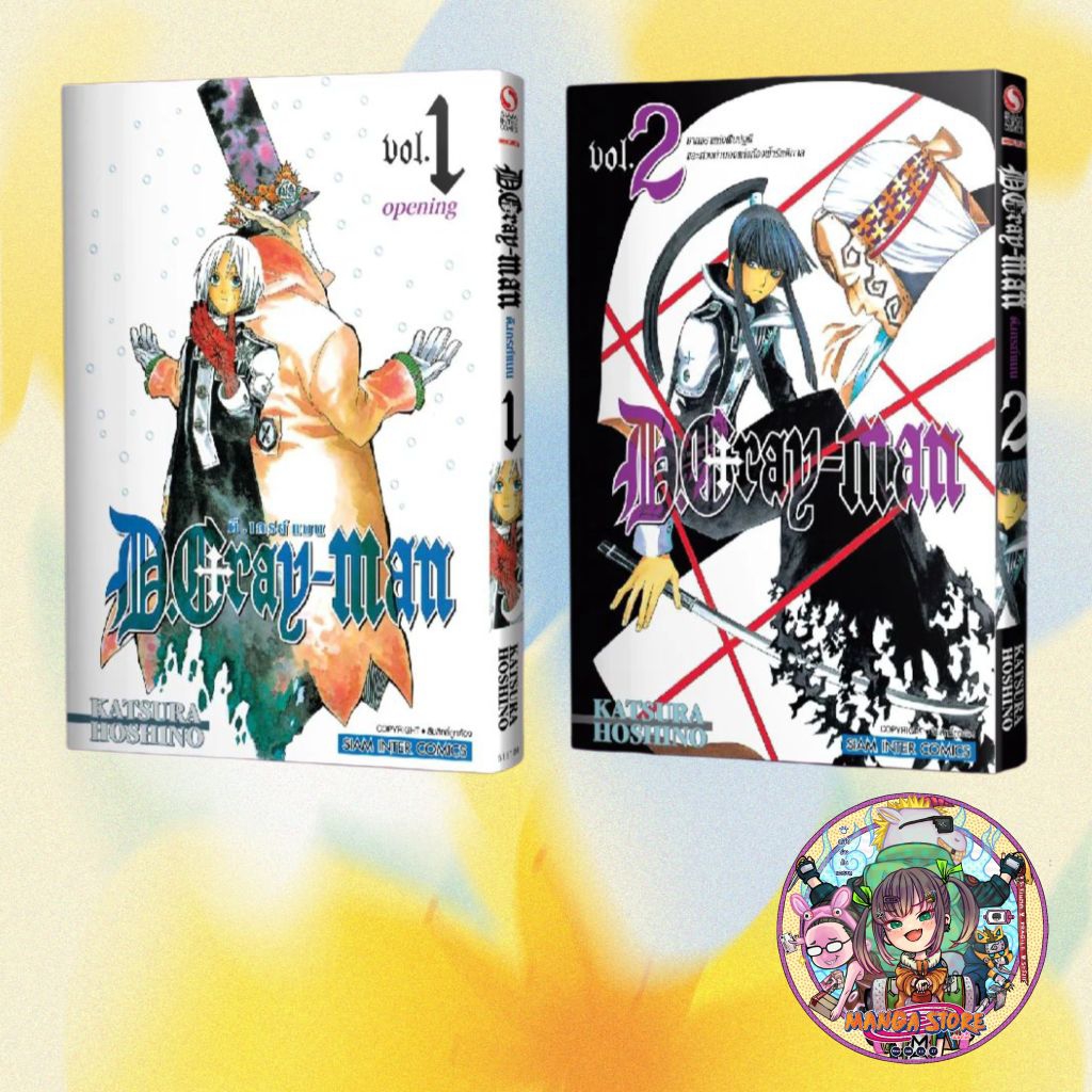 D.Gray Man เล่ม 01-29 [NEW] | Shopee Thailand