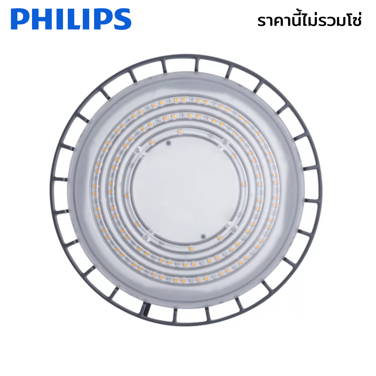 Philips โคม Highbay LED BY239P G4 60w 100w 150w 200w โคมไฮเบย์ ฟิลิปส์ ...