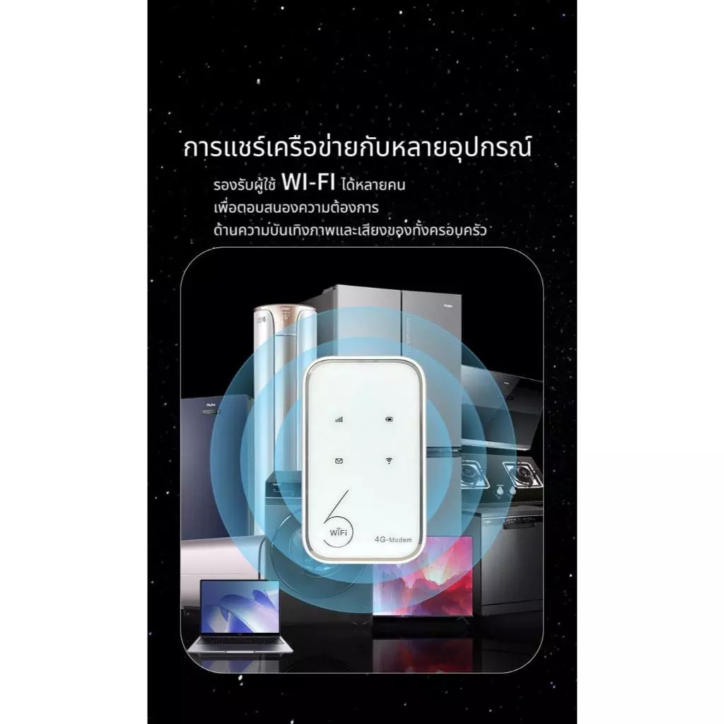 Pocket WiFi ใส่ซิม Wireless 3000mAh 4G Router SIM AIS True NT เราเตอร์ ...