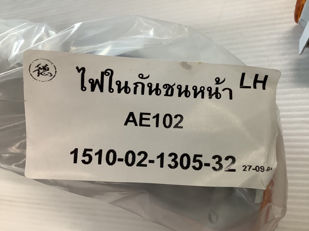 ไฟกันชน ขวา-ซ้าย,AE102,TOYOTA (ชิ้นละ) | Shopee Thailand