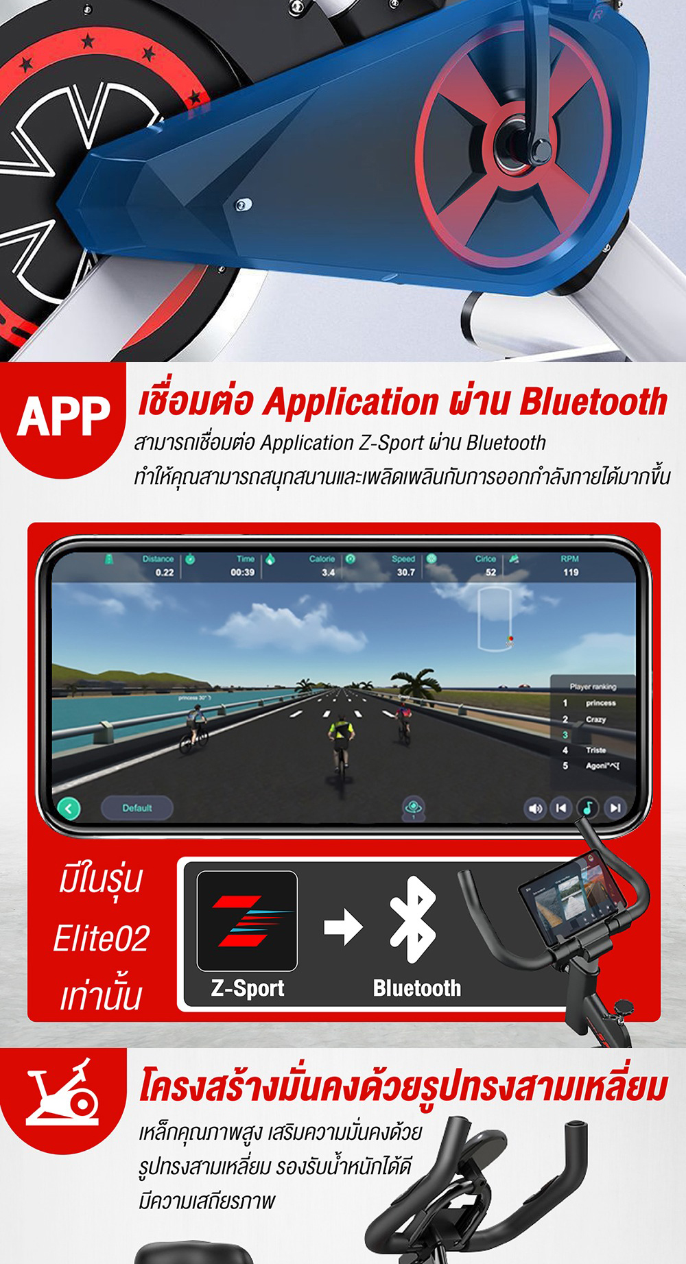 GOFIT จักรยานออกกำลังกาย Spin Bike จักรยานฟิตเนส Spinning Bike SpinBike ...