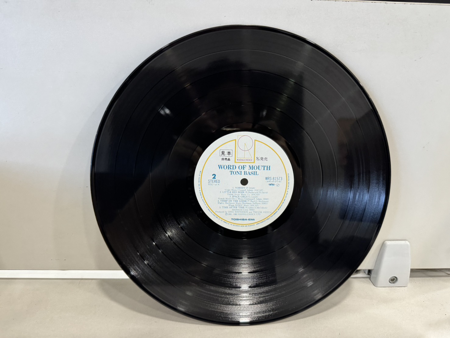 1LP Vinyl Records แผ่นเสียงไวนิล TONI BASIL (H15B79) | Shopee Thailand