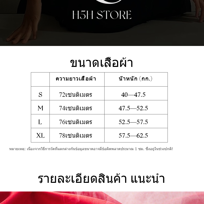 H5H แห้งเร็วสุดๆ ชุดนอนสายเดี่ยวสไตล์เกาหลี ผ้าลมเย็น ใส่สบายไม่อึดอัด ...