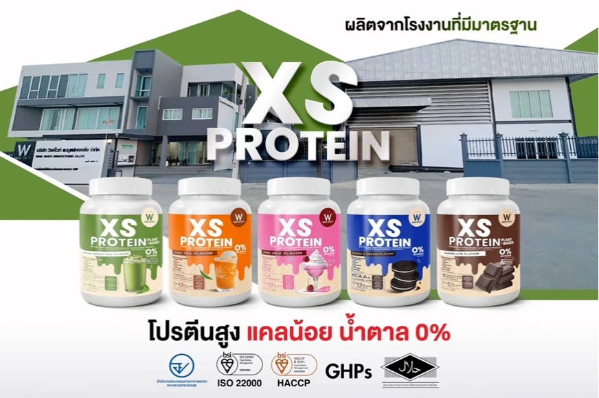 [ของแท้] Wink White Protein โปรตีนวิงค์ไวท์ โปรตีนพืช โปรตีนคุมหิว ...