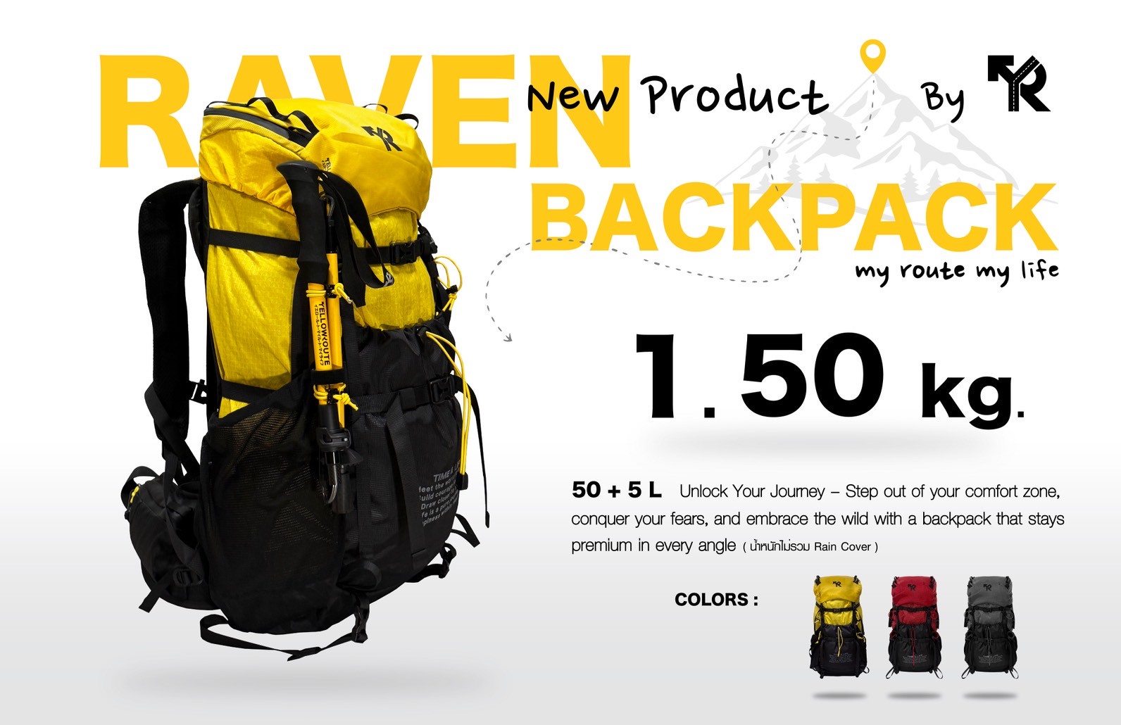 ️Yellow Route RAVEN 50 เดินป่าขนาด 50+5 ลิตร Unisex ใส่ได้ทั้งผู้หญิง ...