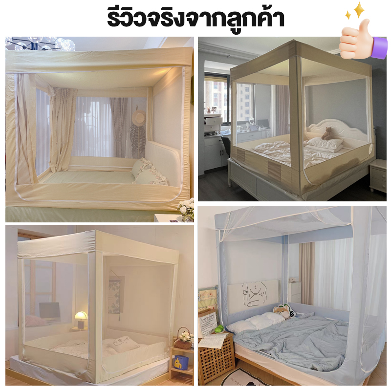 BOENIN มุ้ง มุ้งกันยุงมุ้งสามประตู มุ้งครอบผู้ใหญ่ 5ฟุต 6ฟุต 6.6ฟุต 4 ...
