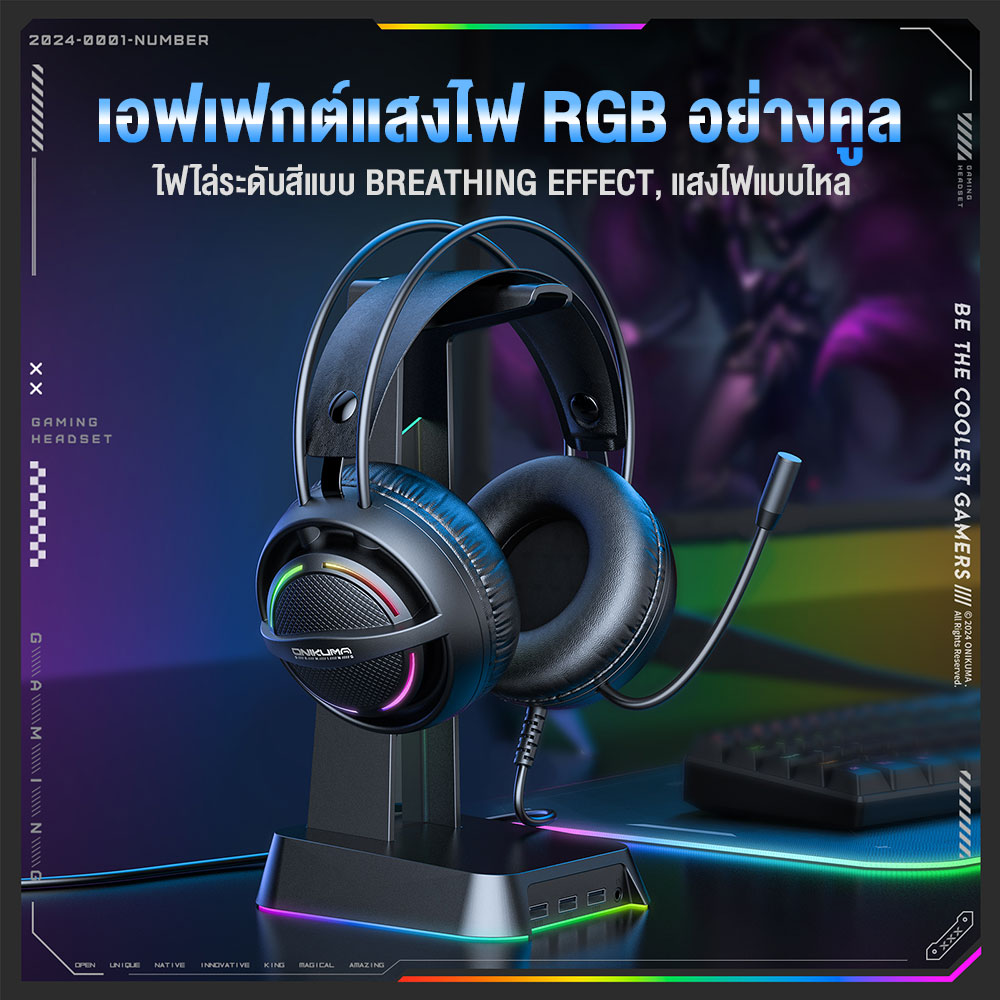 Onikuma X88 RGB Gaming Headset หูฟังเกมมิ่ง มีแสงไฟ RGB ไมโครโฟนตัด ...
